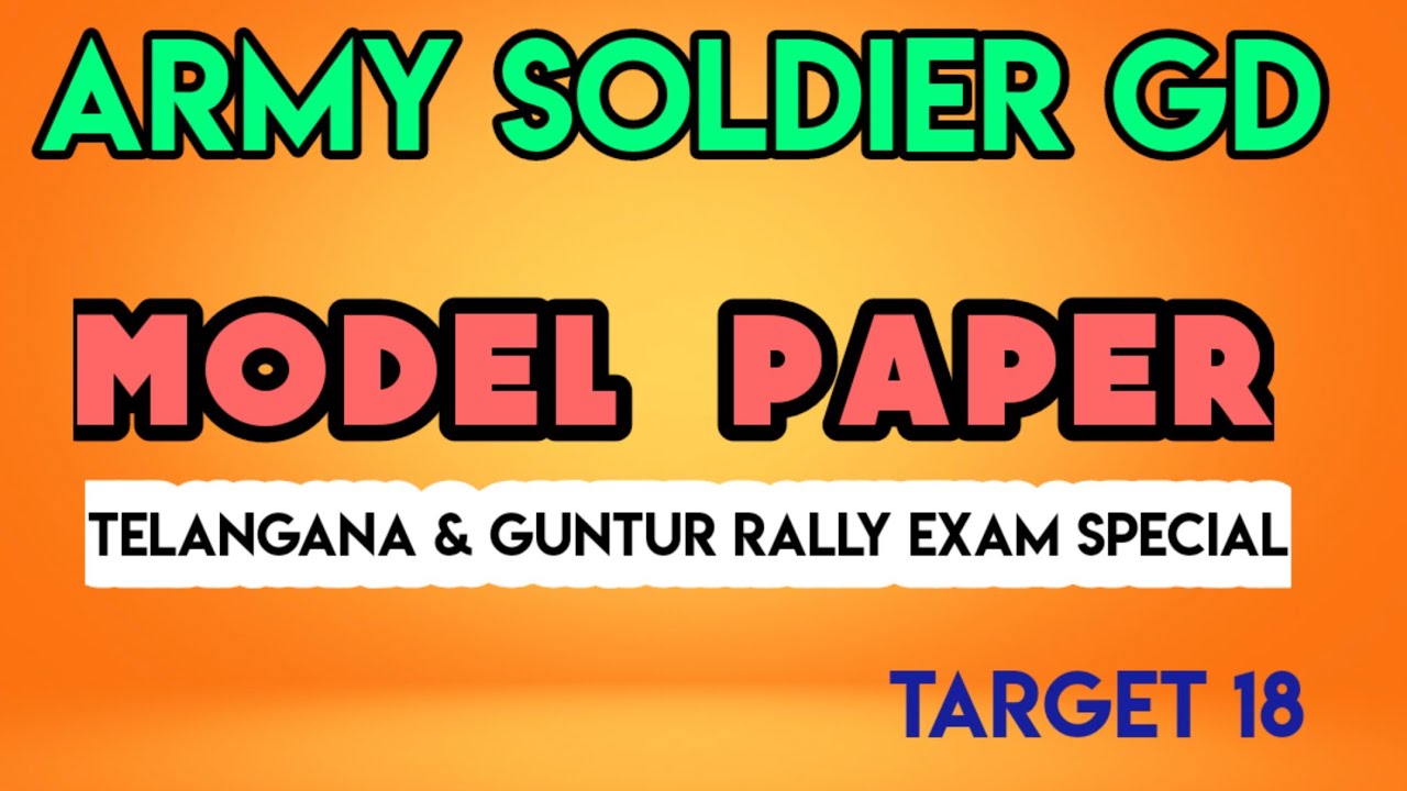 Army GD model paper .Telangana & guntur rally exam special - YouTube