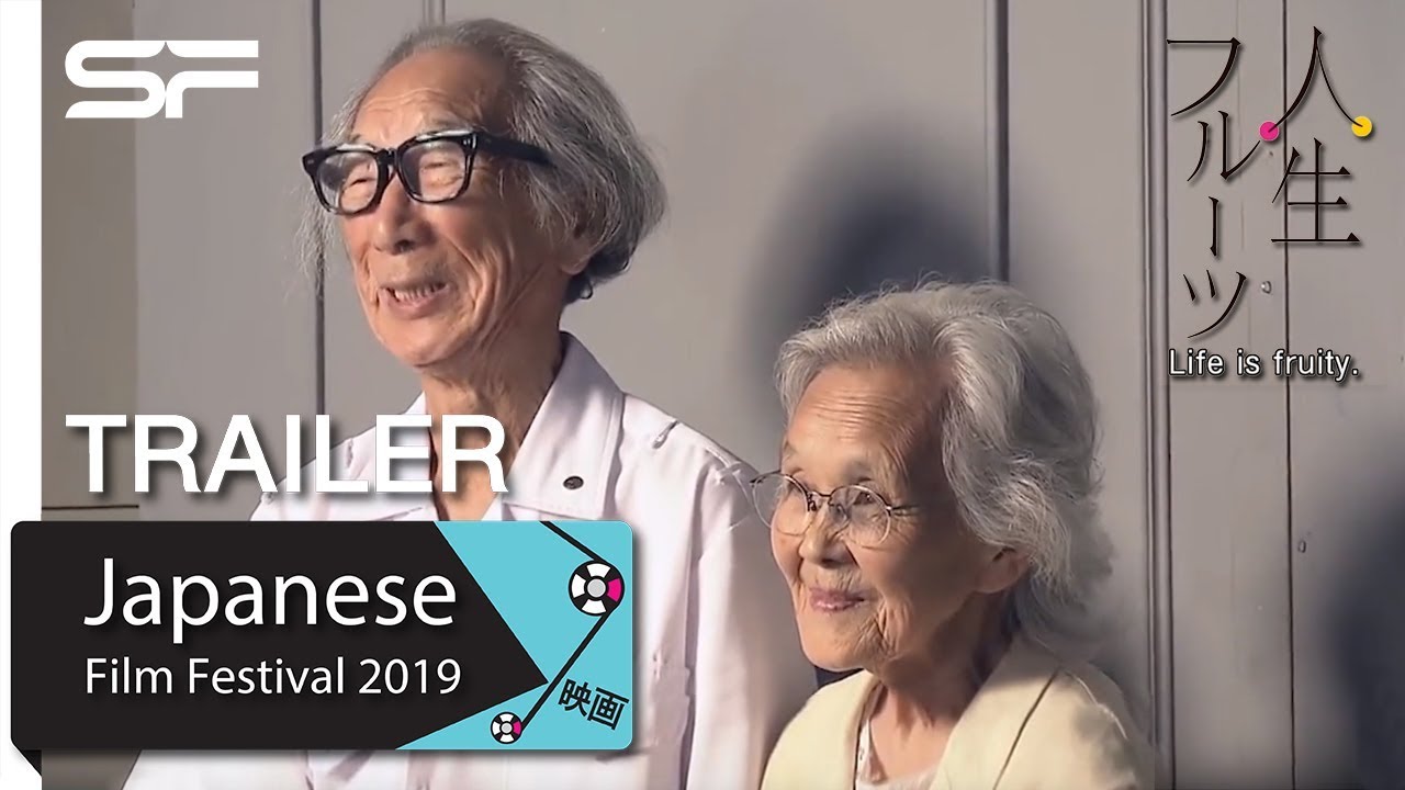 Life is Fruity - Official Trailer | Japanese Film Festival 2019 - YouTube