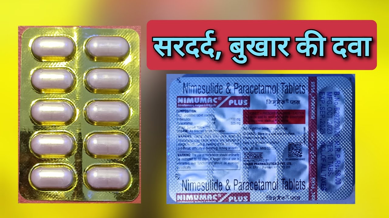#सरदर्द, बुखार की दवा #Nimumac Plus tablet uses in hindi | Nimesulide ...