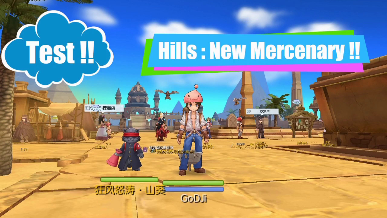 Ragnarok mobile (China) : Test Hills (New Mercenary) in CBT - YouTube