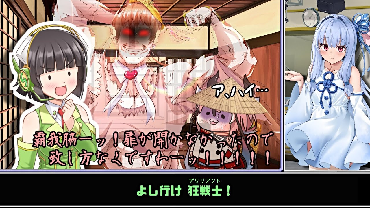 【VOICEROID：CoCTRPG】健やかボイロのたのしいクトゥルフ神話TRPG参＃3 - YouTube