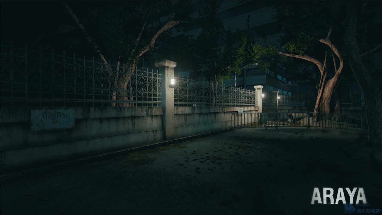 ARAYA - Scary Gameplay PC STEAM HD - YouTube