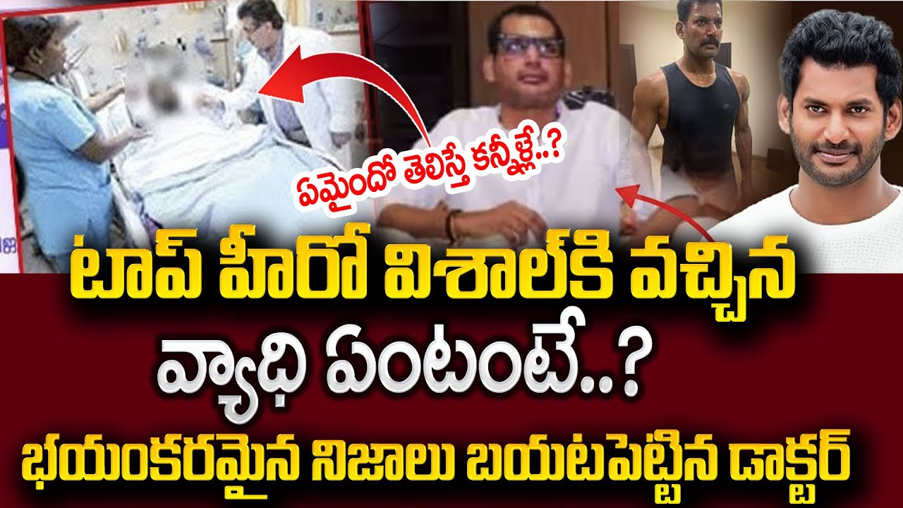 Dr.Wasim Akram Reveals Key Facts on Hero Vishal Health Condition Latest ...