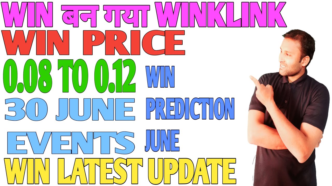 Win Coin Latest Video | Win Coin News Today | Win Coin Price कितना ...
