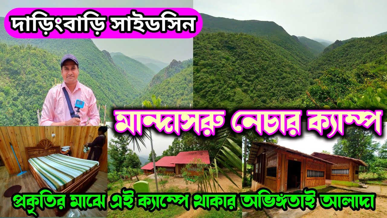 Daringbadi Tour || Mandasaru || Hill Station || Kashmir of Odisha ...