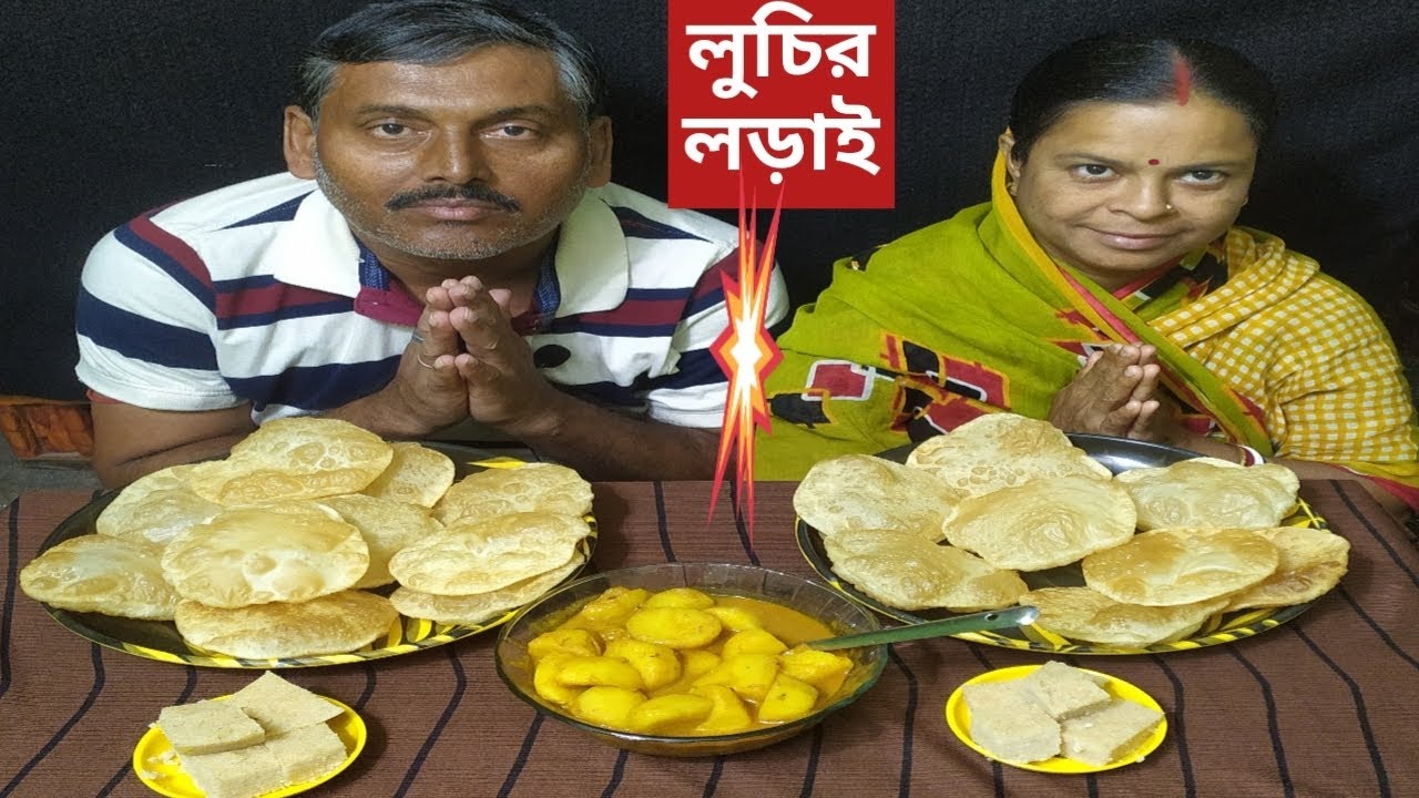 ASMR MUKBANG spicy Alurdum Luchi puri sujir halwa eating challenge ...