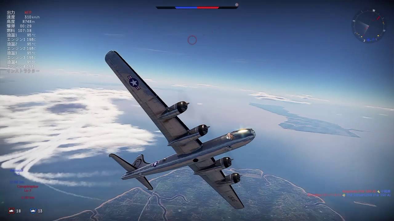 War Thunder PS4 B-29 Superfortress completion♪ - YouTube