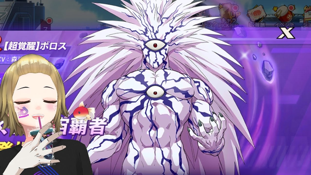 One punch man: The Strongest#1 Hiến tế kênh chat để gacha^-° - YouTube