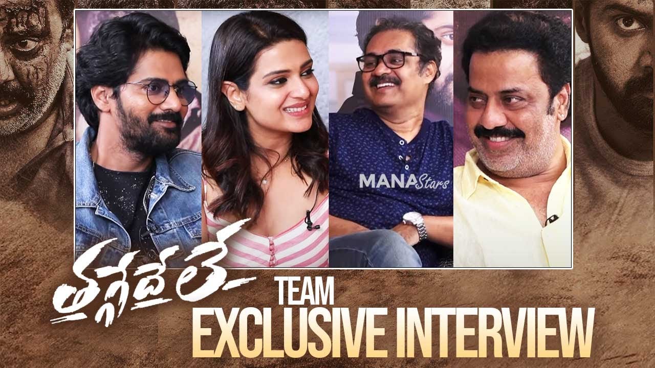 Thaggedhe Le Movie Team Exclusive Interview | Naveen Chandra | Raja ...