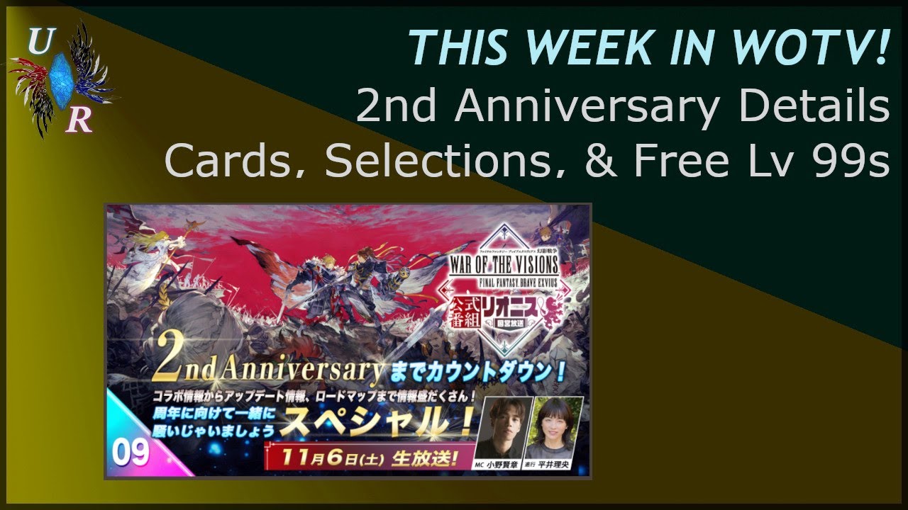 WOTV NEWS: 2nd Anniversary Details, Livestreams, and More - YouTube