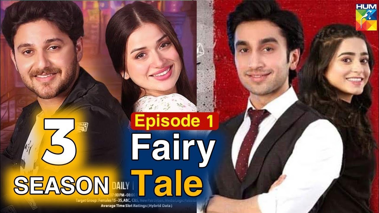 Fairy Tale Season 3 | Episode 1 | Hamza Sohail | Sehar Khan | Fairy ...
