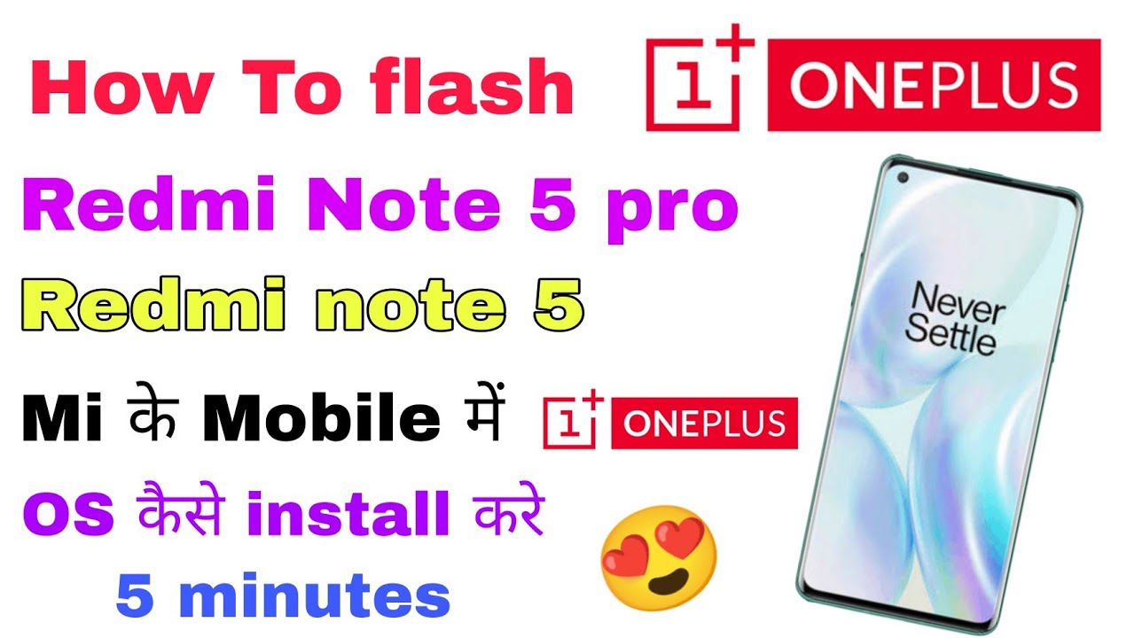 How to flash oneplus ui! Redmi note 5 pro & Mi all Mobile! how to flash ...