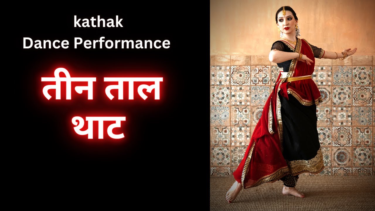 तीन ताल थाट | Teen Taal Thaat in kathak #kathak #learning - YouTube