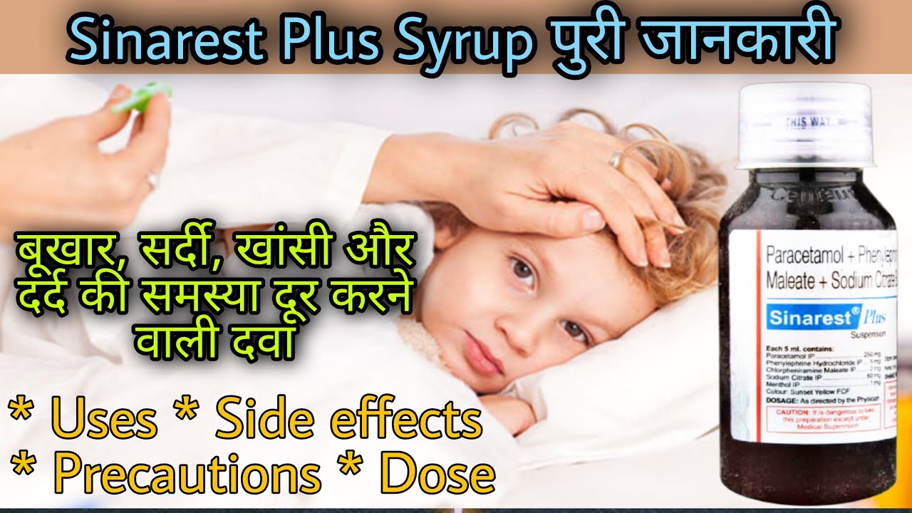 Sinarest Plus Suspension Review | Uses | Dose | Side effects ...