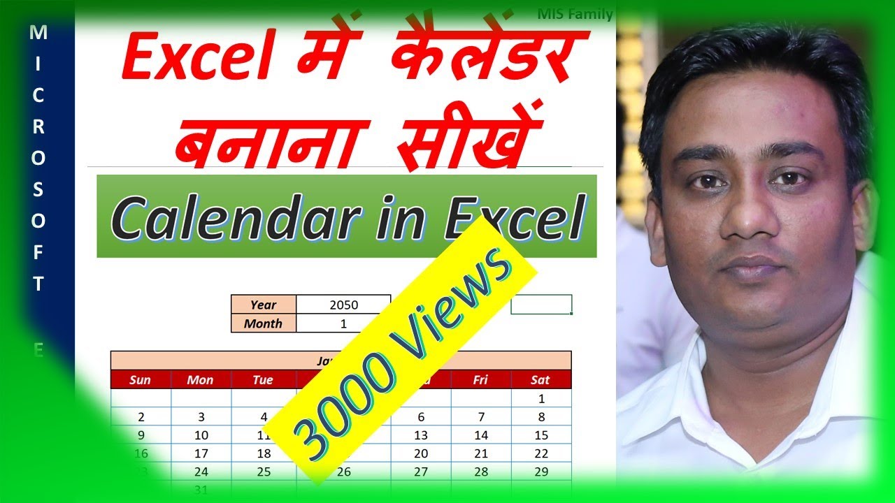 Calendar In Excel Hindi Microsoft Excel Calendar Formula How To Calendar In Excel Hindi Microsoft Excel Calendar Formula How To