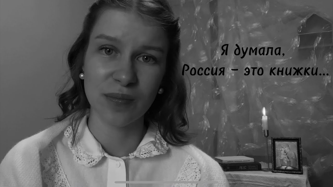 «Я думала Россия — это книжки… Ларисса Андерсен Youtube