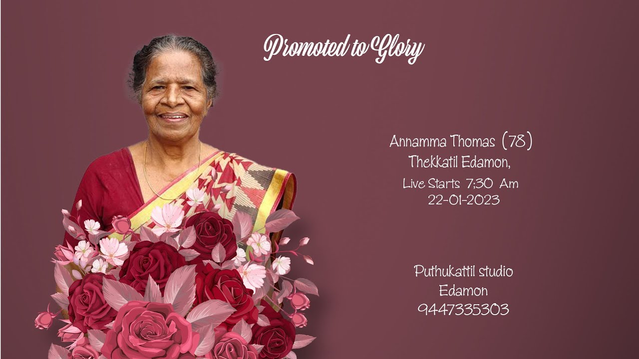 ANNAMMA THOMAS (78) THEKKATTIL EDAMON - YouTube