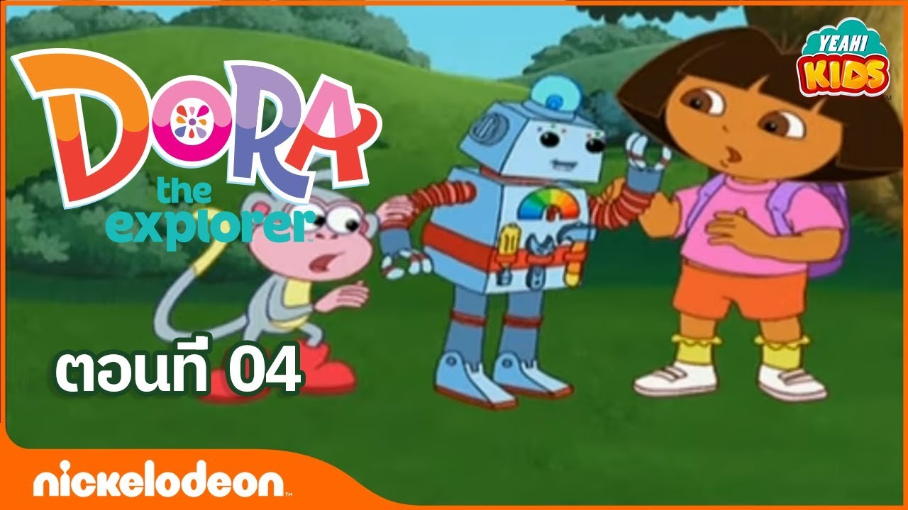 ภาพเคลื่อนไหว ดอร่า ดิ เอกซ์พลอเรอร์ - Dora the Explorer: ดอร่าช่วยหุ่น ...