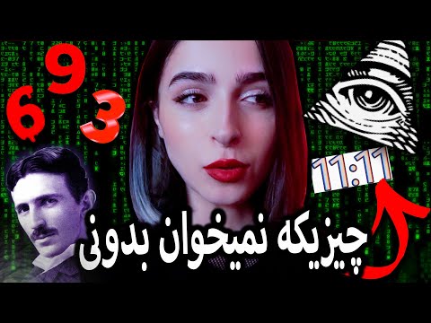 راز پنهان در اعداد ❌UNSOLVED#36❌