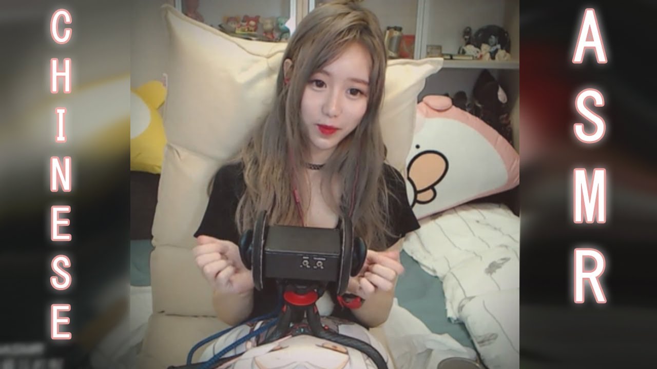 Chinese ASMR - Bunch of Triggers (Ear cleaning, tapping, talking ...
