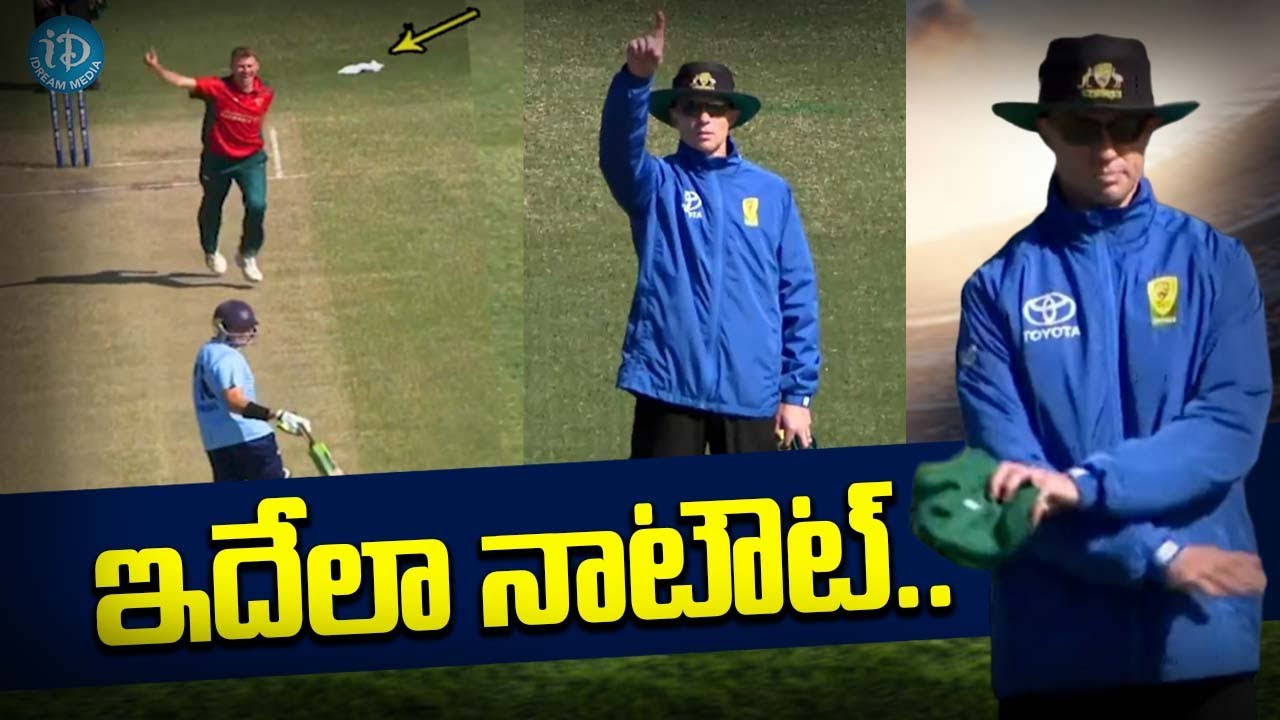 Interesting Umpire Declaration | the Umpire Declared the Out as Not Out ...