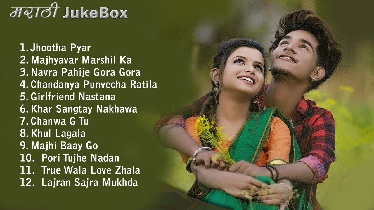 Latest Marathi Hits Songs 2022 💖 Marathi Top Songs 2022 💖 Romantic Love ...