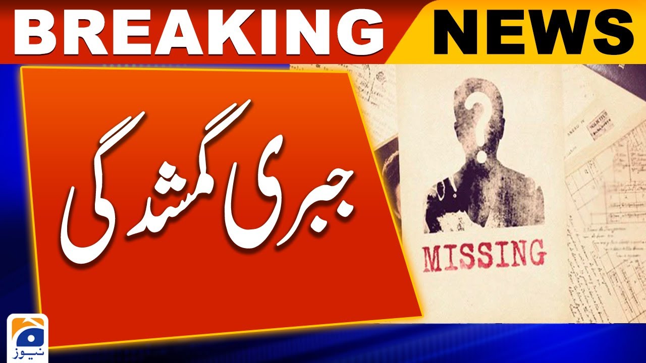 Highest number of 3485 missing persons reported from KP - YouTube