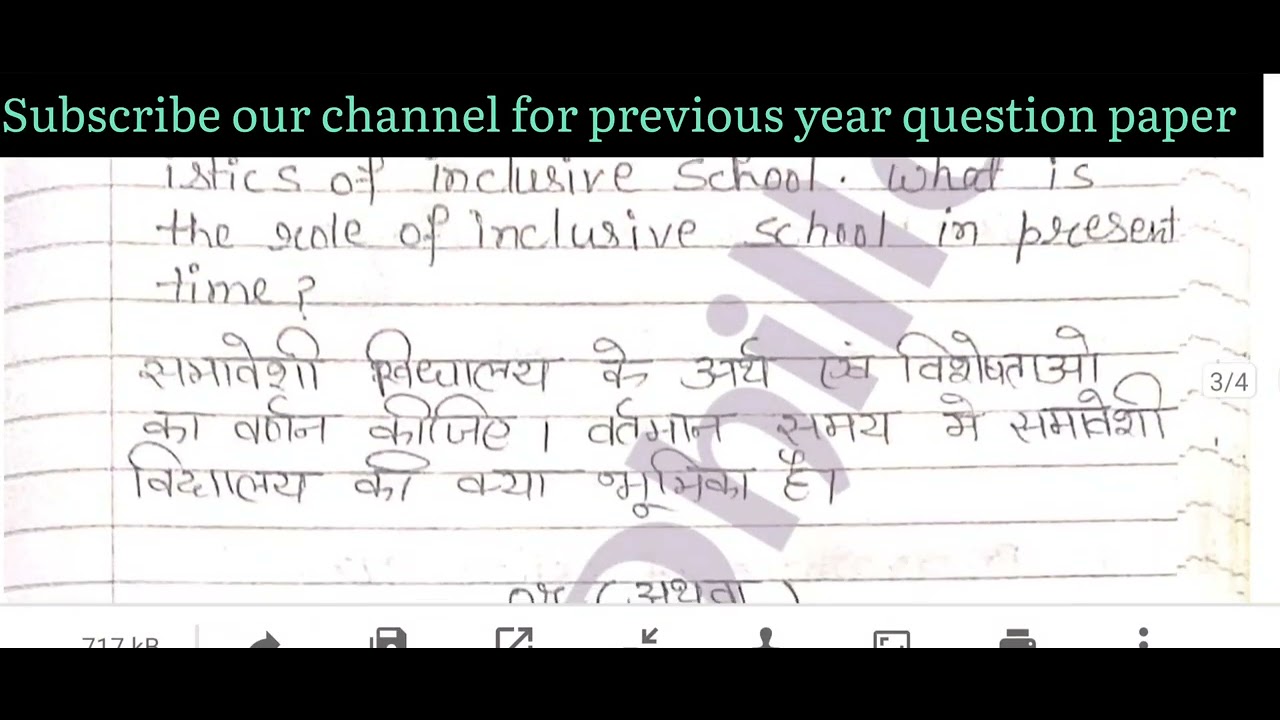 crsu-b-ed-2nd-year-creating-an-inclusive-school-examination-2021