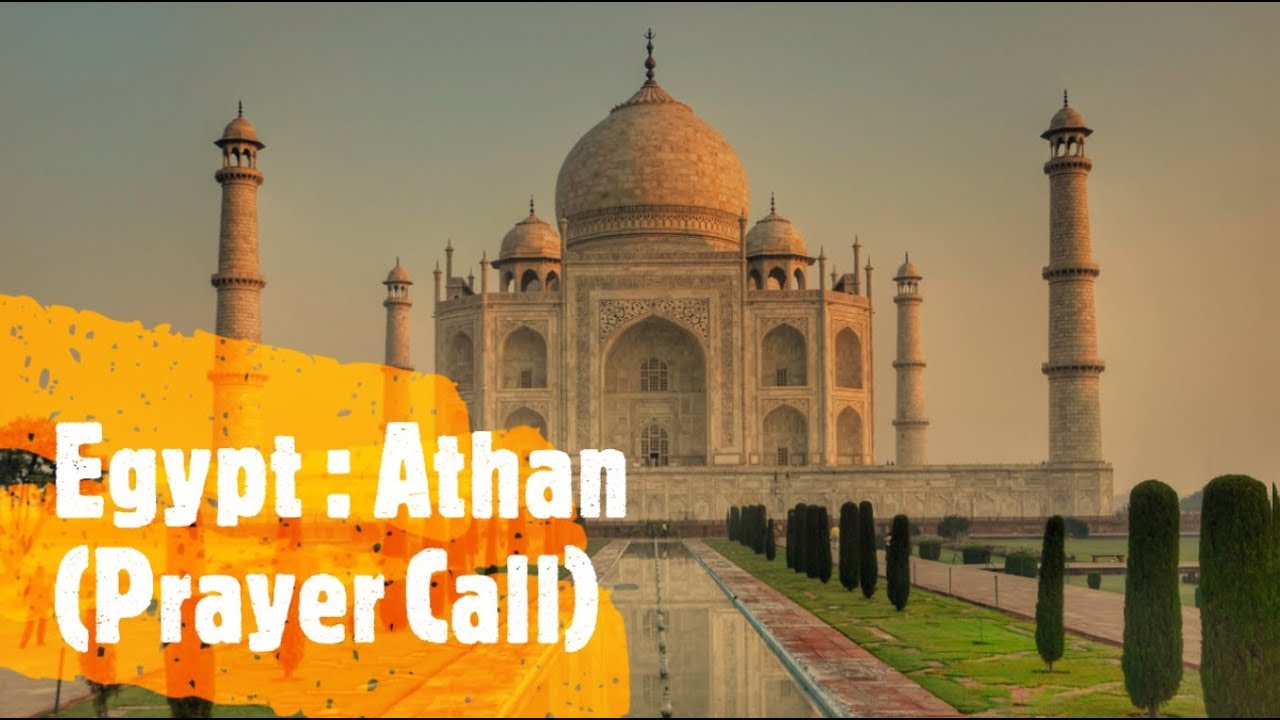 Amazing Athan From Egypt - YouTube