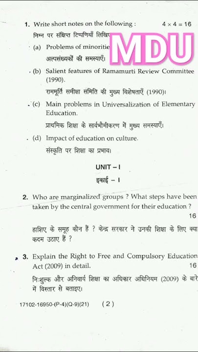 MDU 2021 Contemporary India and Education question paper #exam #paper ...