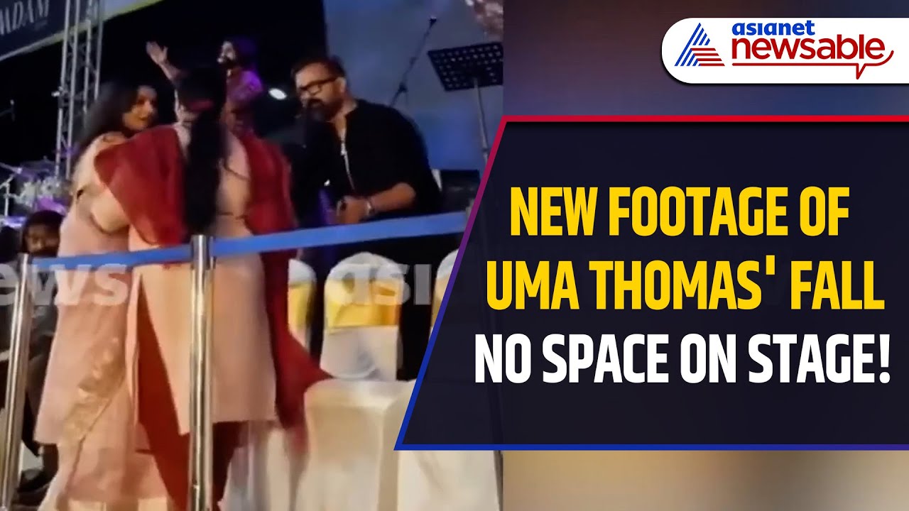 Kerala MLA Uma Thomas' Fall: New Footage Clearly Shows No Space on ...