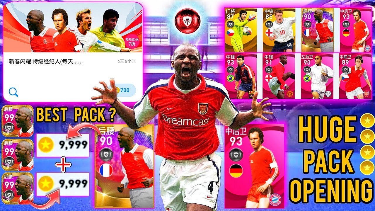 Pes Iconic Boxdraw Pack Opening | Pes Chinese Version #iconic # ...