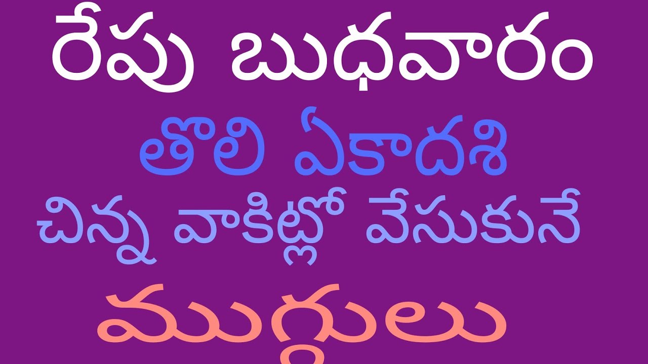 Wednesday simple Kolam With 5x3 dots 🌺 ముగ్గులు 🌸 Rangoli designs 🌺 ...