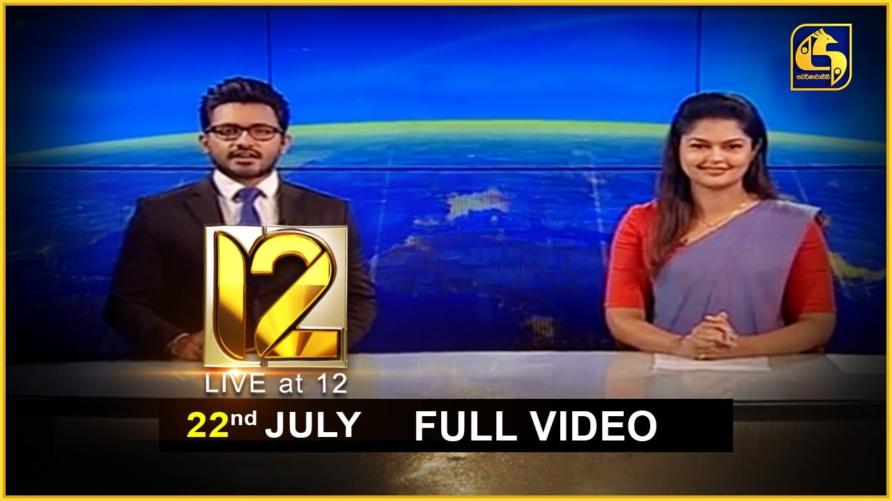 Live at 12 News – 2020.07.22 - YouTube