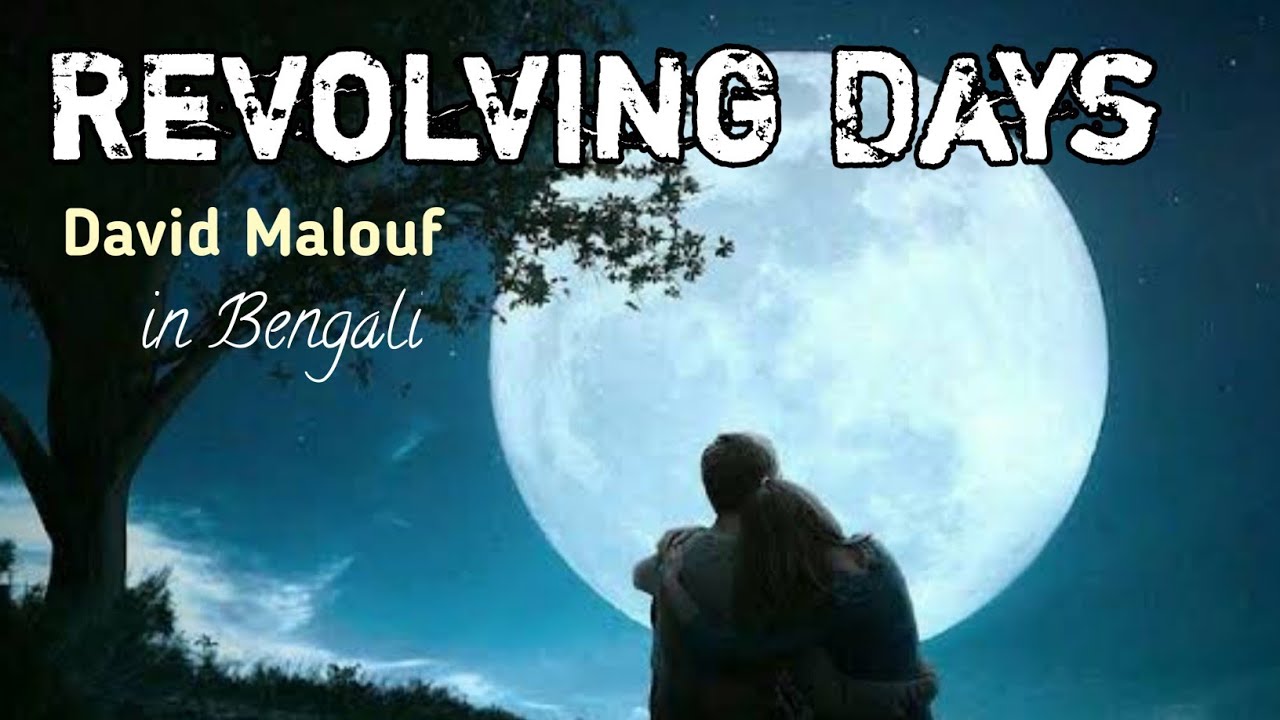 Revolving Days by David Malouf summary in Bengali - YouTube