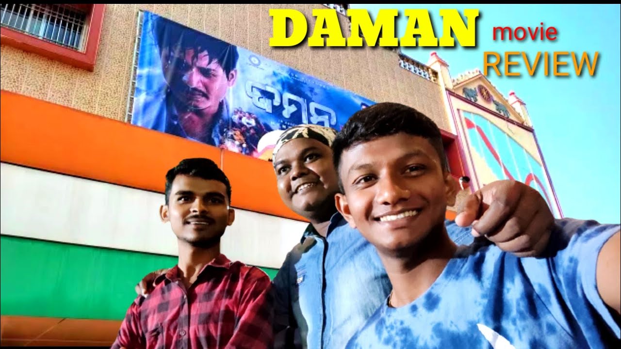 DAMAN ODIA MOVIE review // babushan mohanty // bhuban bobby - YouTube