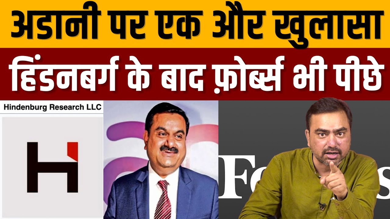 इस बार पूरा परिवार लपेटे में, किस-किस को झूठा बताएगी BJP । Navin Kumar ...