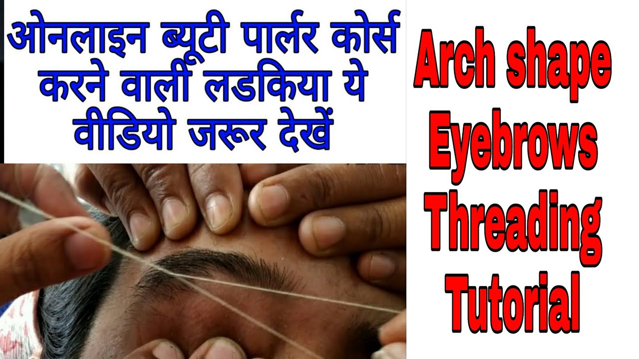 Threading eyebrows tutorial for beginners / Eyebrows Threading in Arch shape - YouTube