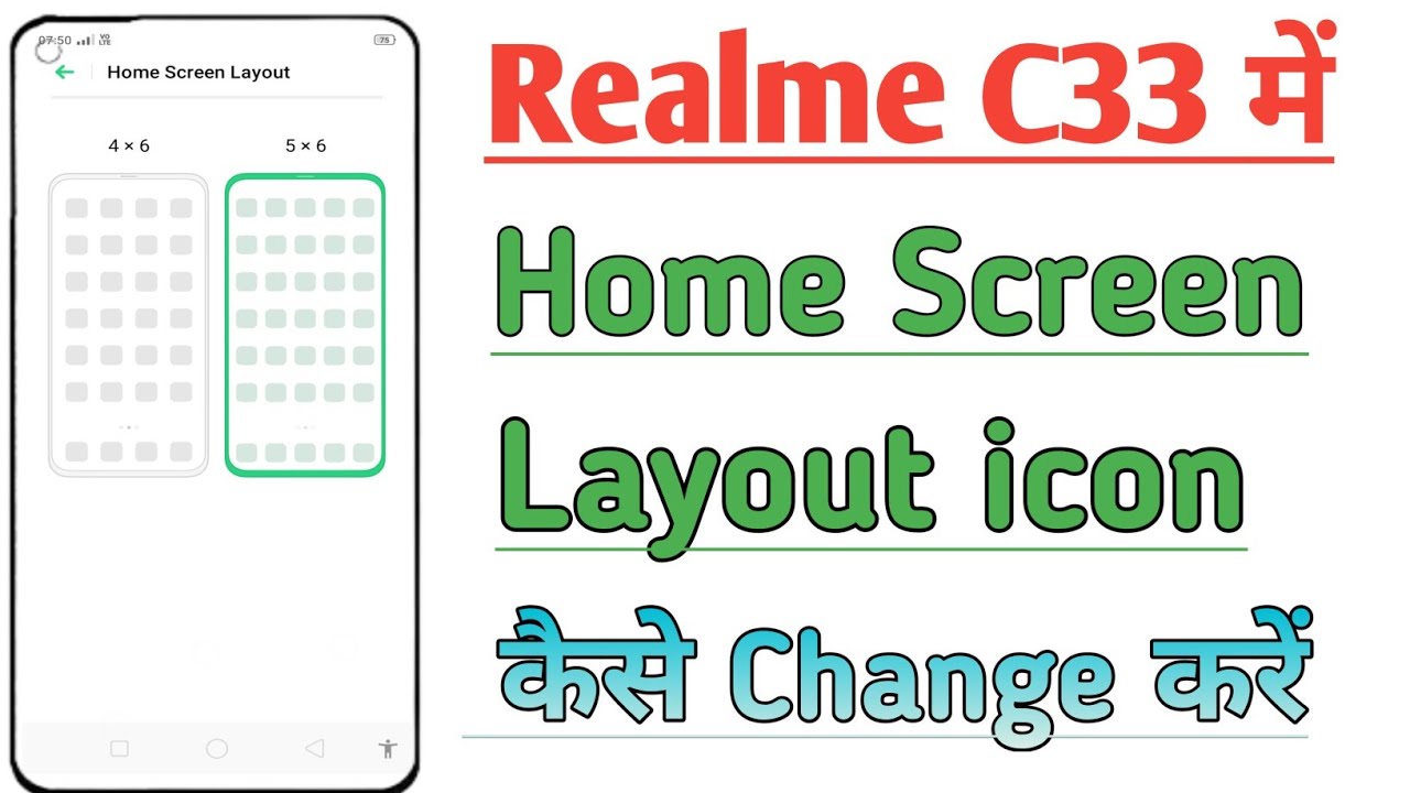 How to Change Home Screen Layout icon In Realme C33 Phone | screen ...