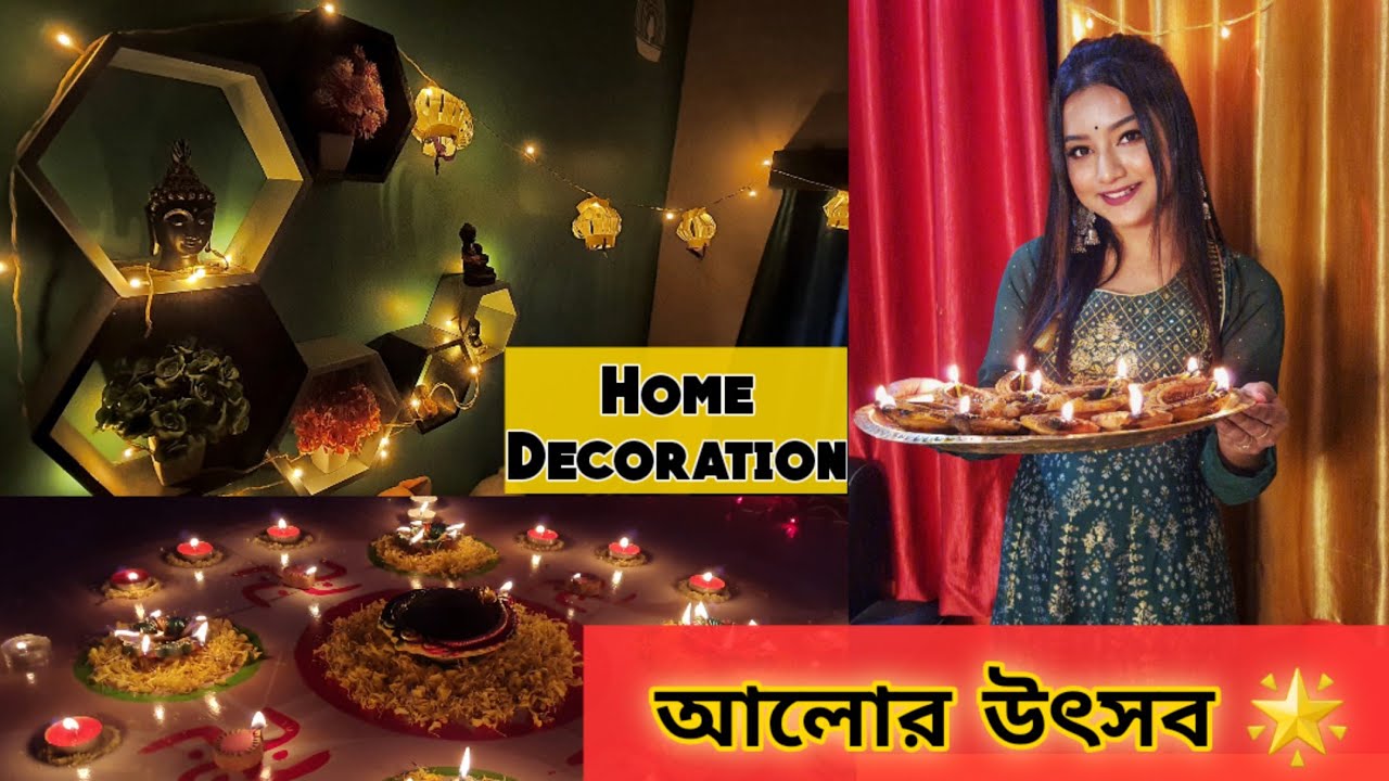 ঘর সাজালাম Diwali te😍🌟| রঙের Rangoli 🌼| Durba Dey - YouTube