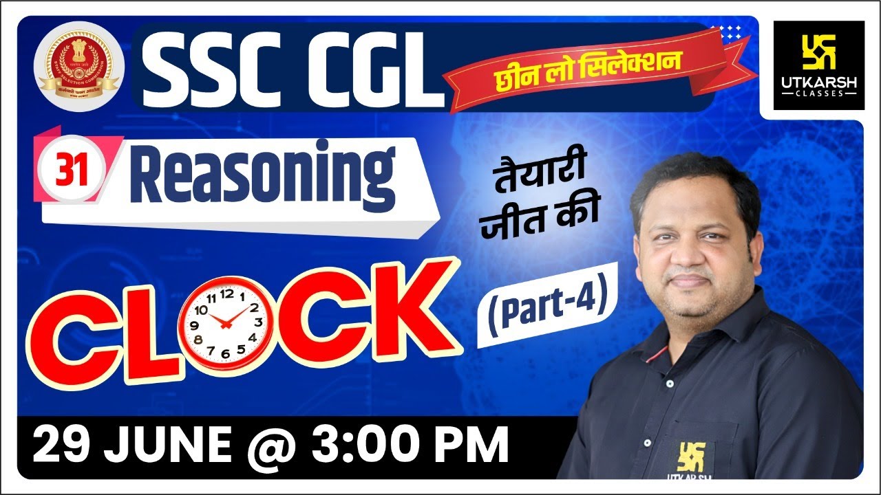 Clock (Part-4) | Reasoning | Most Important Question | SSC | By Anubhav ...