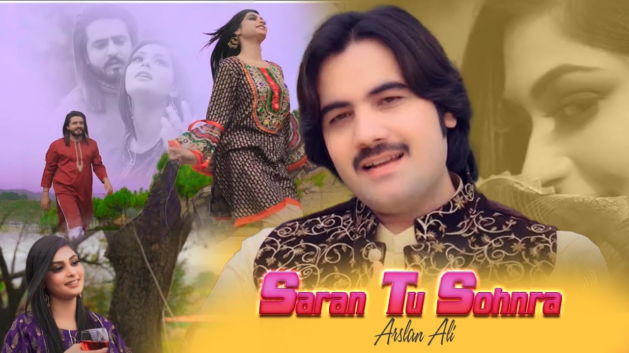 Saran Tu Sohnra Meda Khan (Official Song 2021 ) | Singer Arslan Ali ...