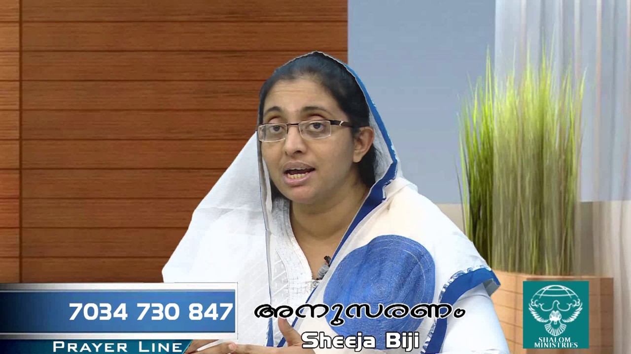 Sheeja Biji: OBEDIENCE 33 - YouTube