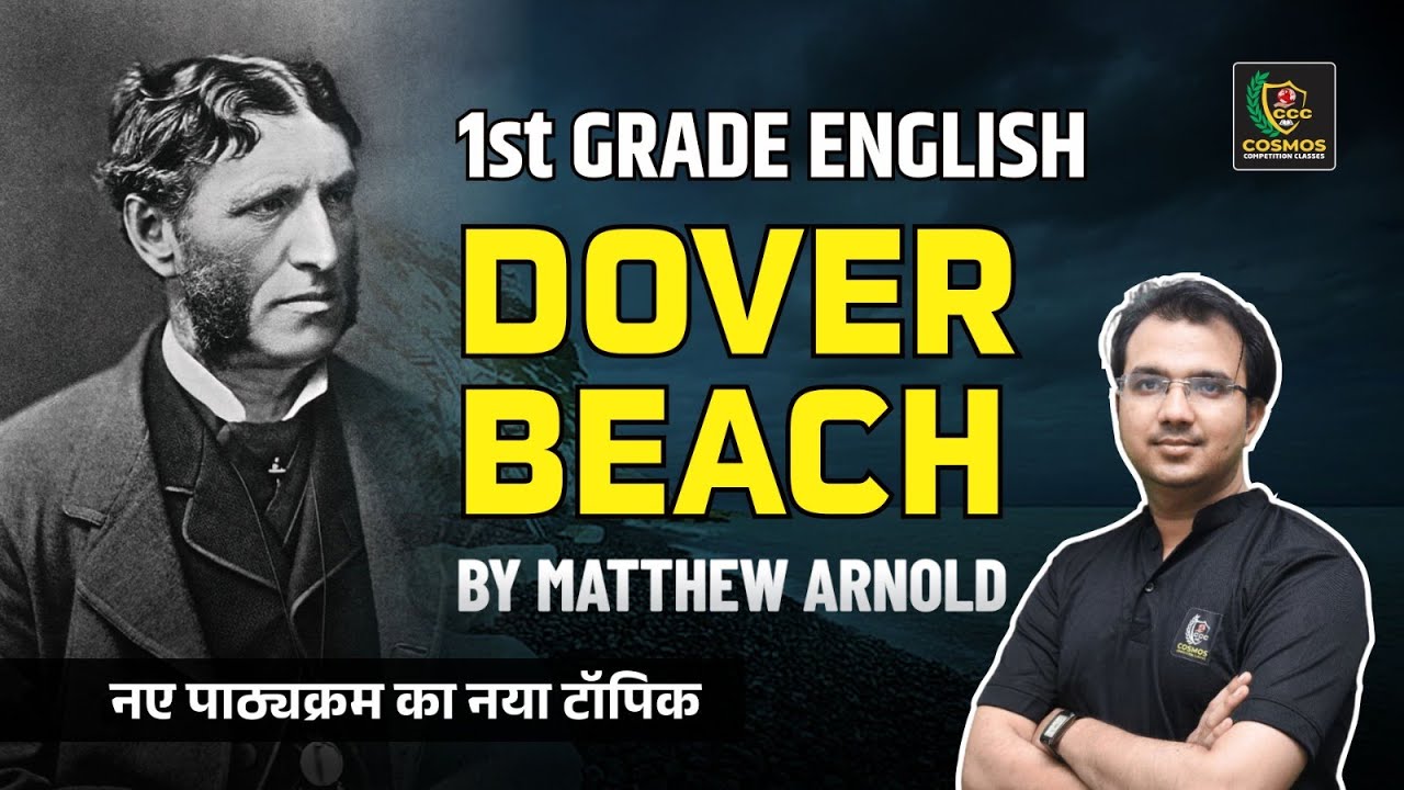 Dover Beach by Matthew Arnold | Summary, Analysis & Explanation |1st ...