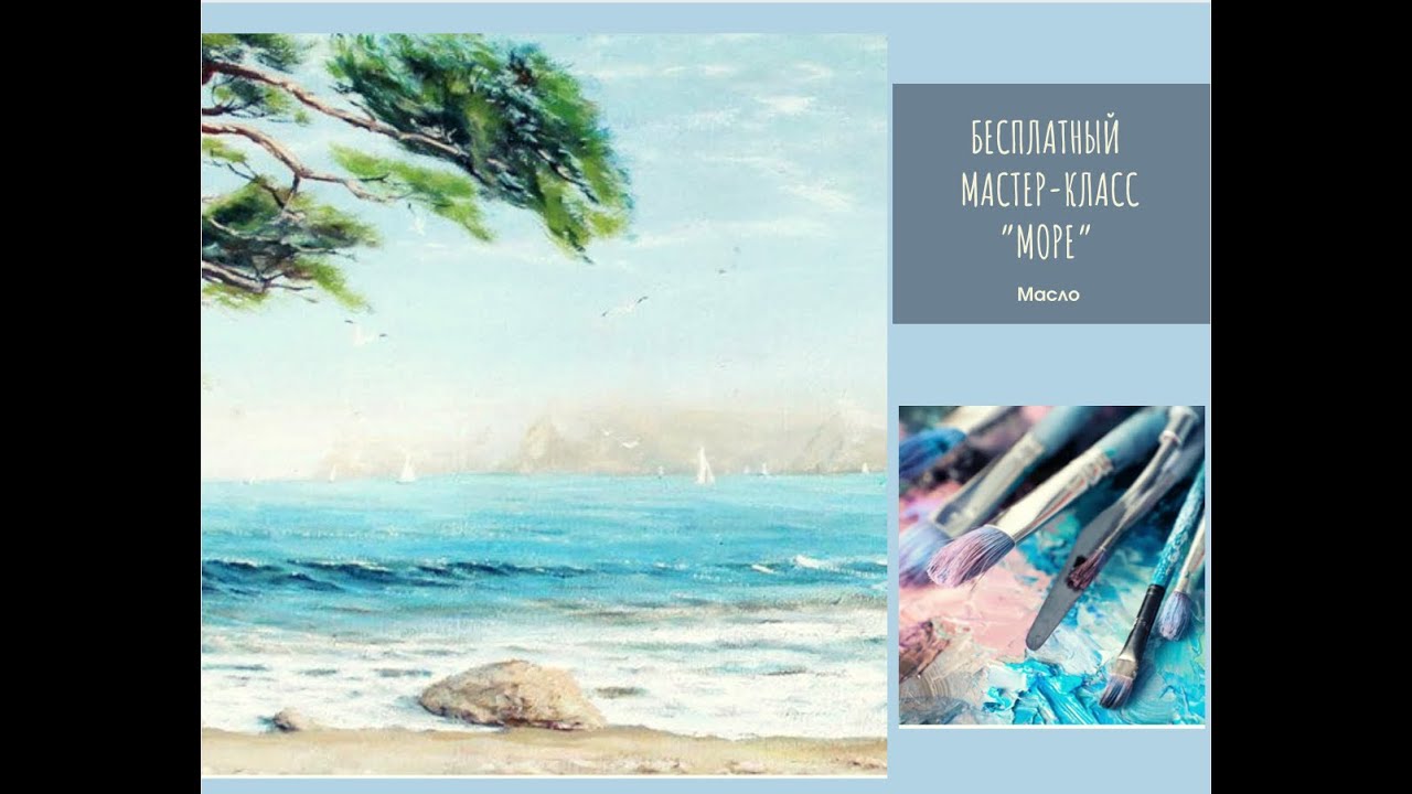 22 апреля 2021 г. - YouTube