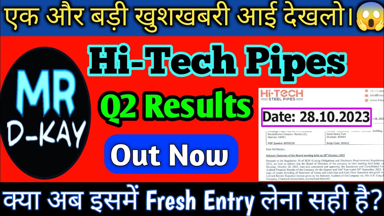 hi tech pipes q2 results 2024🔥 hi tech pipes share news | hi tech pipes ...