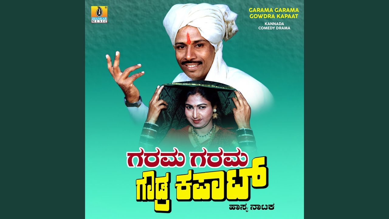 Garama Garama Gowdra Kapaat, Pt. 3 - YouTube