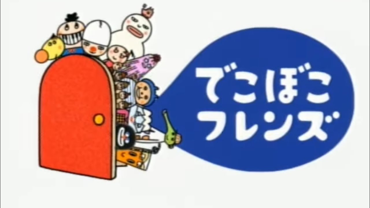 Deko Boko Friends Japanese - YouTube