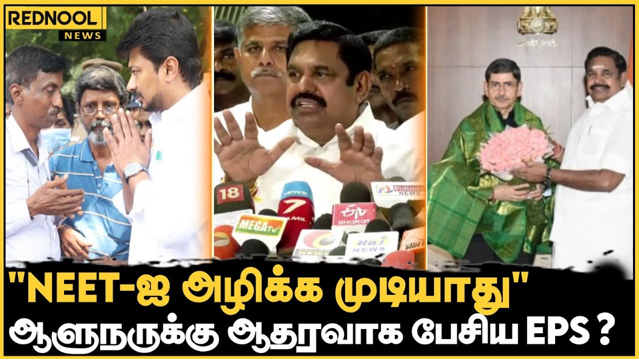 "10 வருஷம் ஆனாலும் NEET-ஐ அழிக்க முடியாது".. ஆளுநருக்கு ஆதரவாக ...