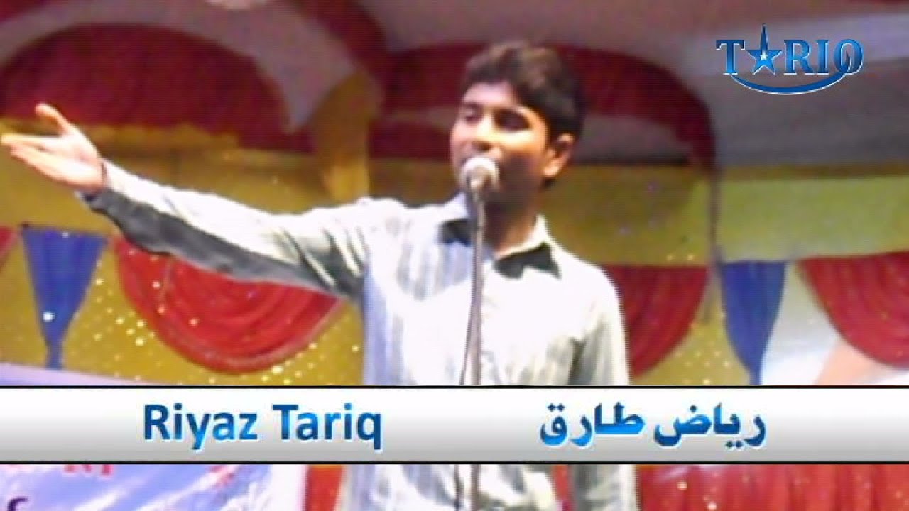 Riyaz Tariq- Mangrol Mushaira 2014 - YouTube